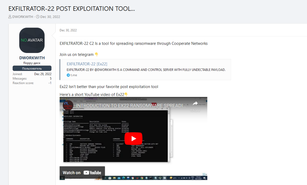 The Rising Threat of Post-Exploitation Frameworks on the Dark Web | Webz.io