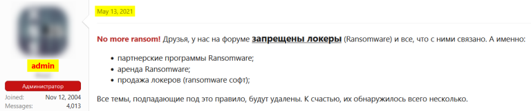 All About RAMP Ransomware Forum | Webz.io