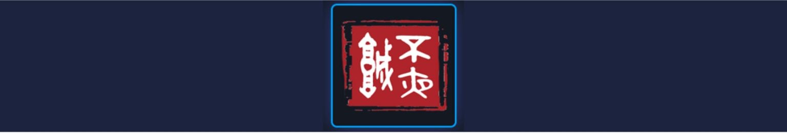 The Top 5 Chinese Platforms on the Deep and Dark Web in 2023 | Webz.io
